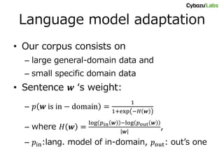 ACL2014 Reading: [Zhang+] "Kneser-Ney Smoothing on Expected Count" and [Pickhardt+] "A ...