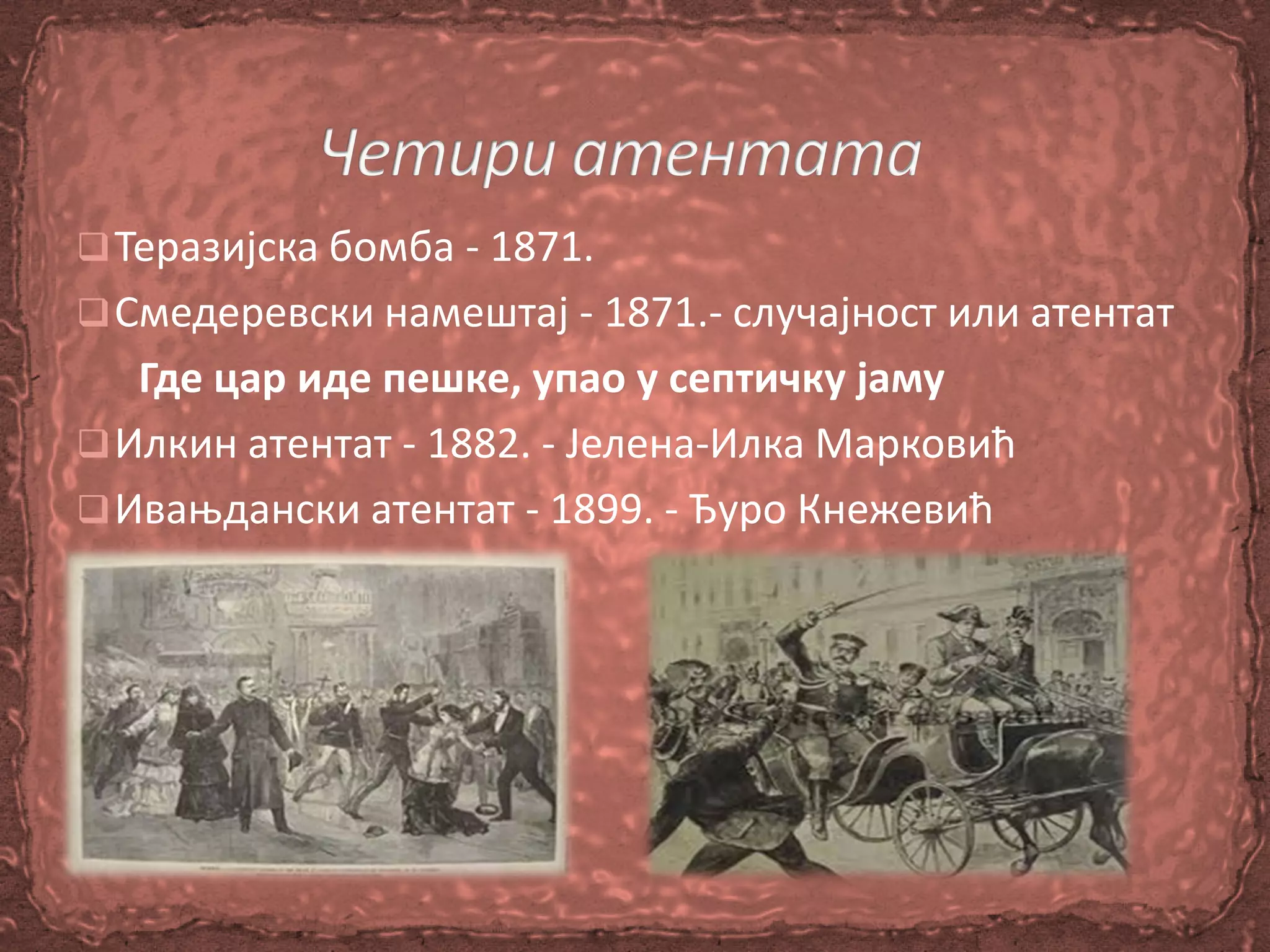 Knez - Kralj Milan Obrenovic - rad ucenika | PDF