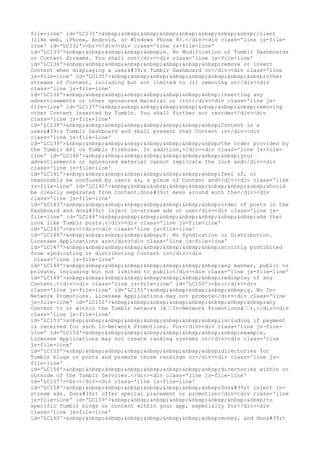 Api license-agreement | TXT
