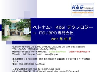 K&G Technology_ ODC _ BPO _ Japan | PPT