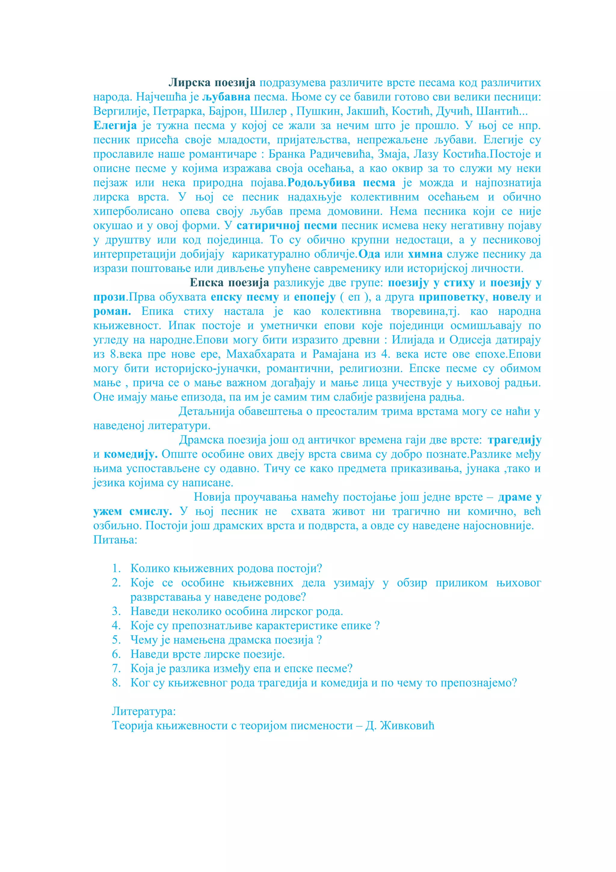 Književni rodovi i vrste | DOC