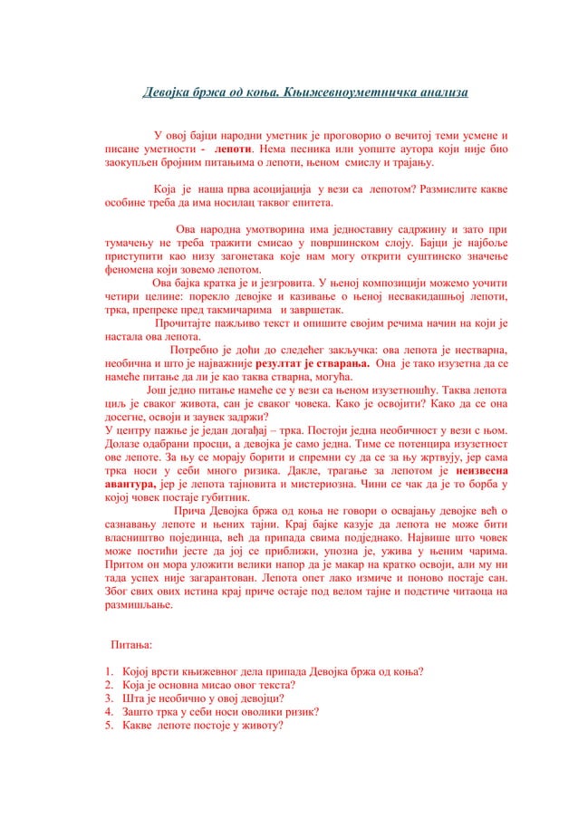 Književni rodovi i vrste | DOC