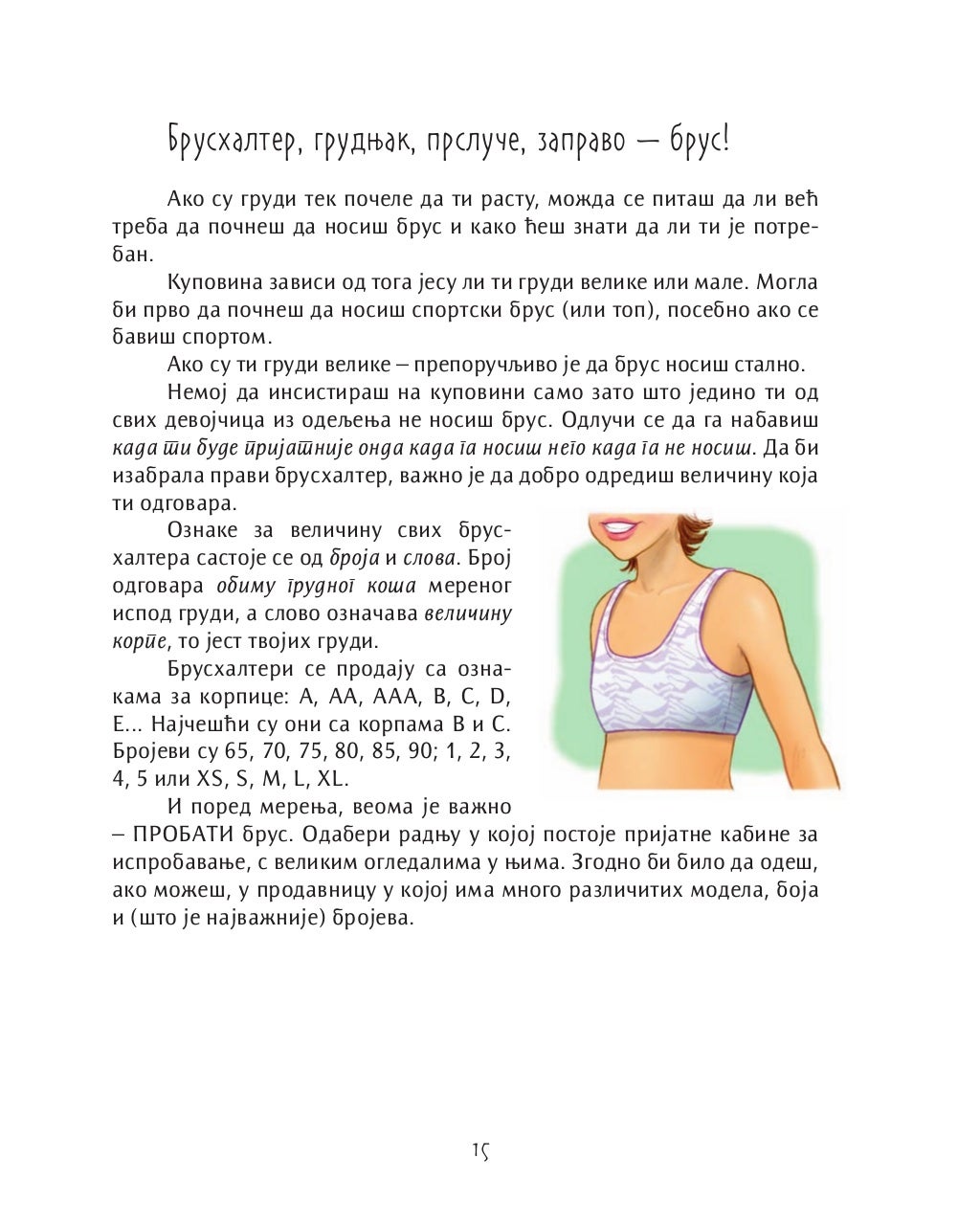 Knjiga za svaku devojcicu