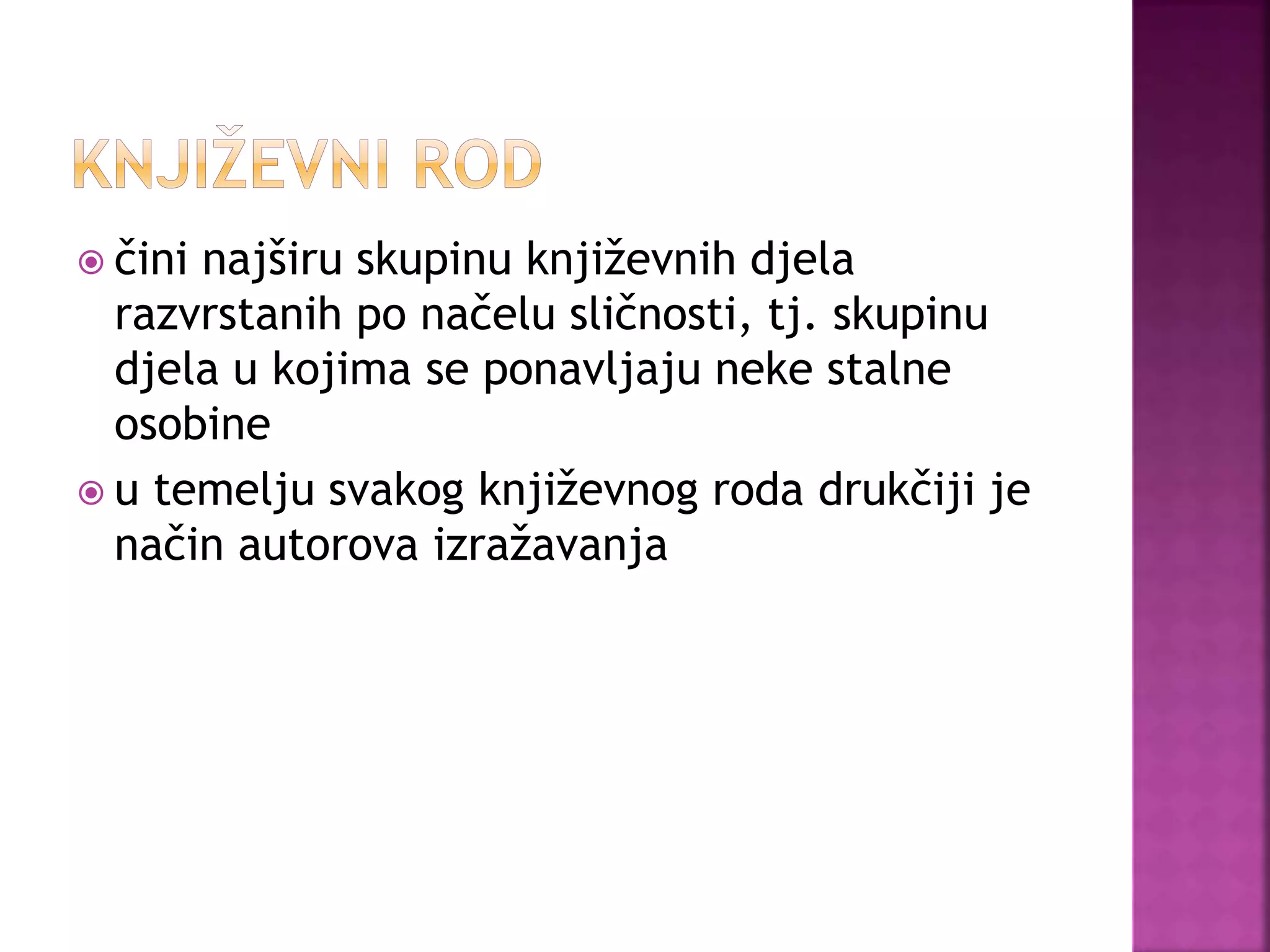 Književni rod, književna vrsta | PPTX