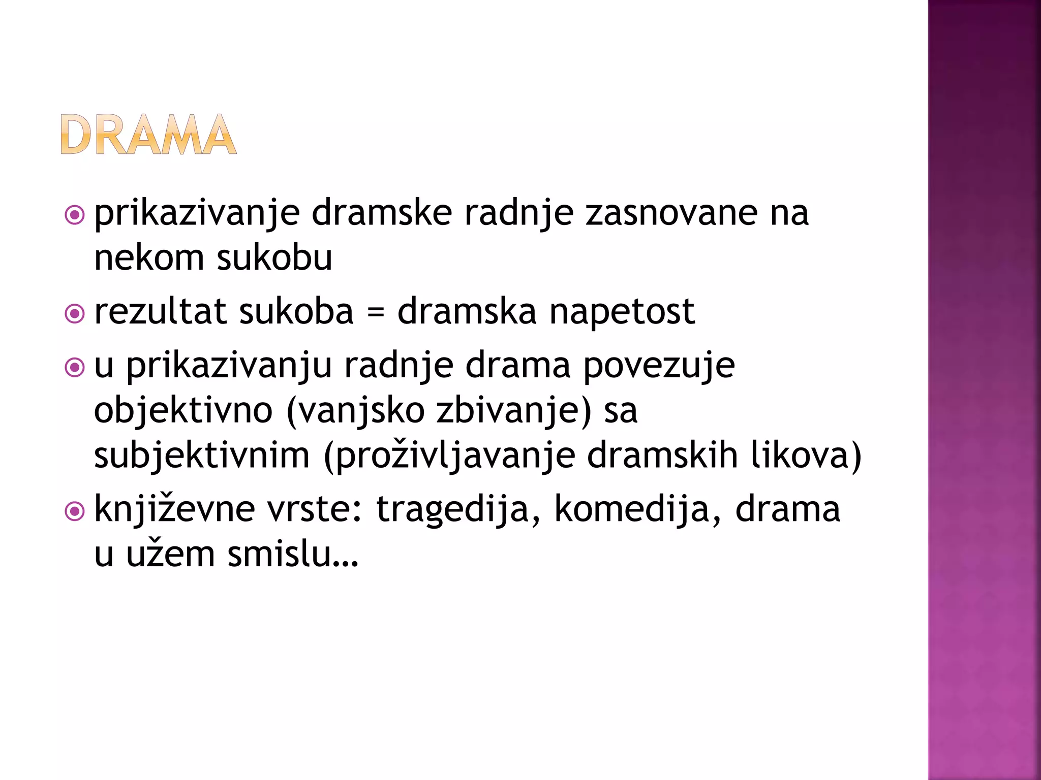 Književni rod, književna vrsta | PPTX