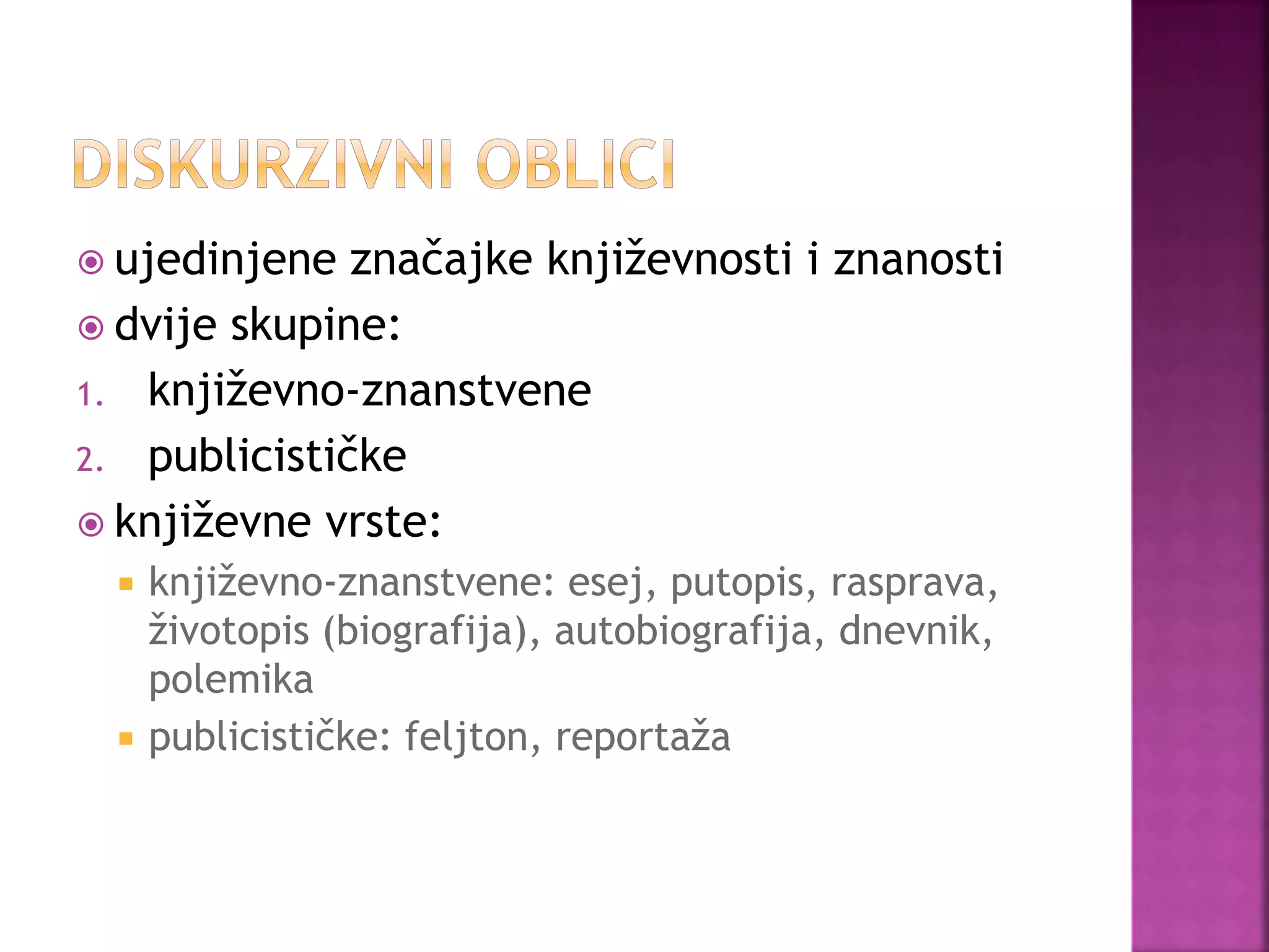 Književni rod, književna vrsta | PPTX