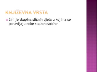 Književni rod, književna vrsta | PPTX