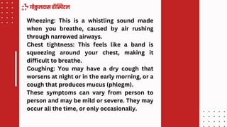 Know about Bronchial Asthma and Its Symptoms | PPT