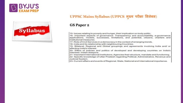 Know all about UPPCS: Eligibility, Exam Pattern, Syllabus | PPT