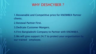 Knowbe4 presentation | PPTX