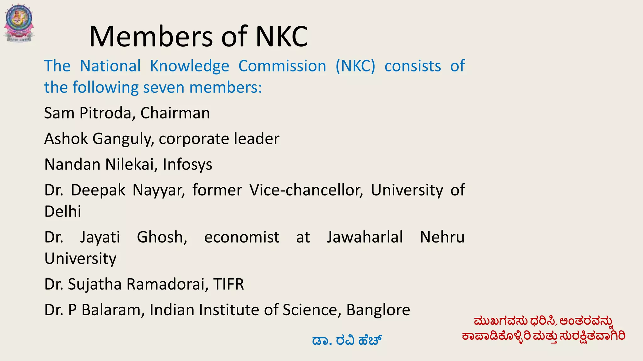 Knowledge Commission ೧.pptx