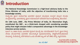 Knowledge Commission ೧.pptx