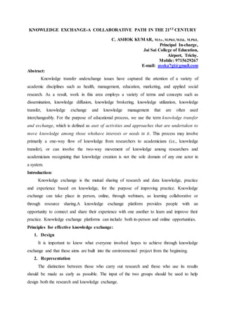 Knowledge exchange | DOCX