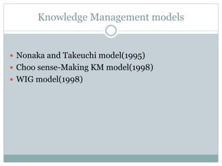Knowledge management | PPT