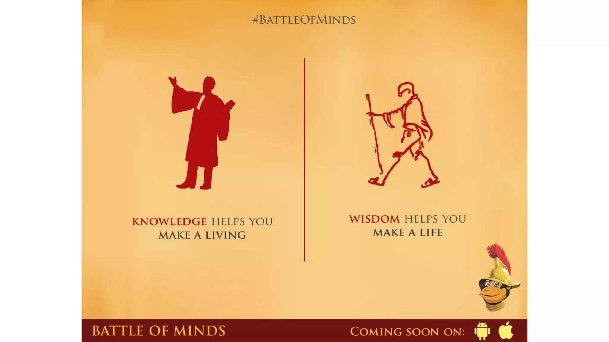 Knowledge vs Wisdom | PPT