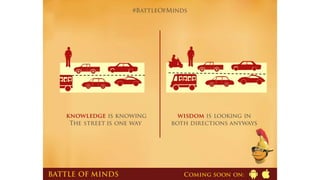 Knowledge vs Wisdom | PPT