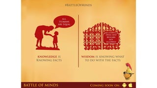 Knowledge vs Wisdom | PPTX
