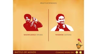 Knowledge vs Wisdom | PPTX