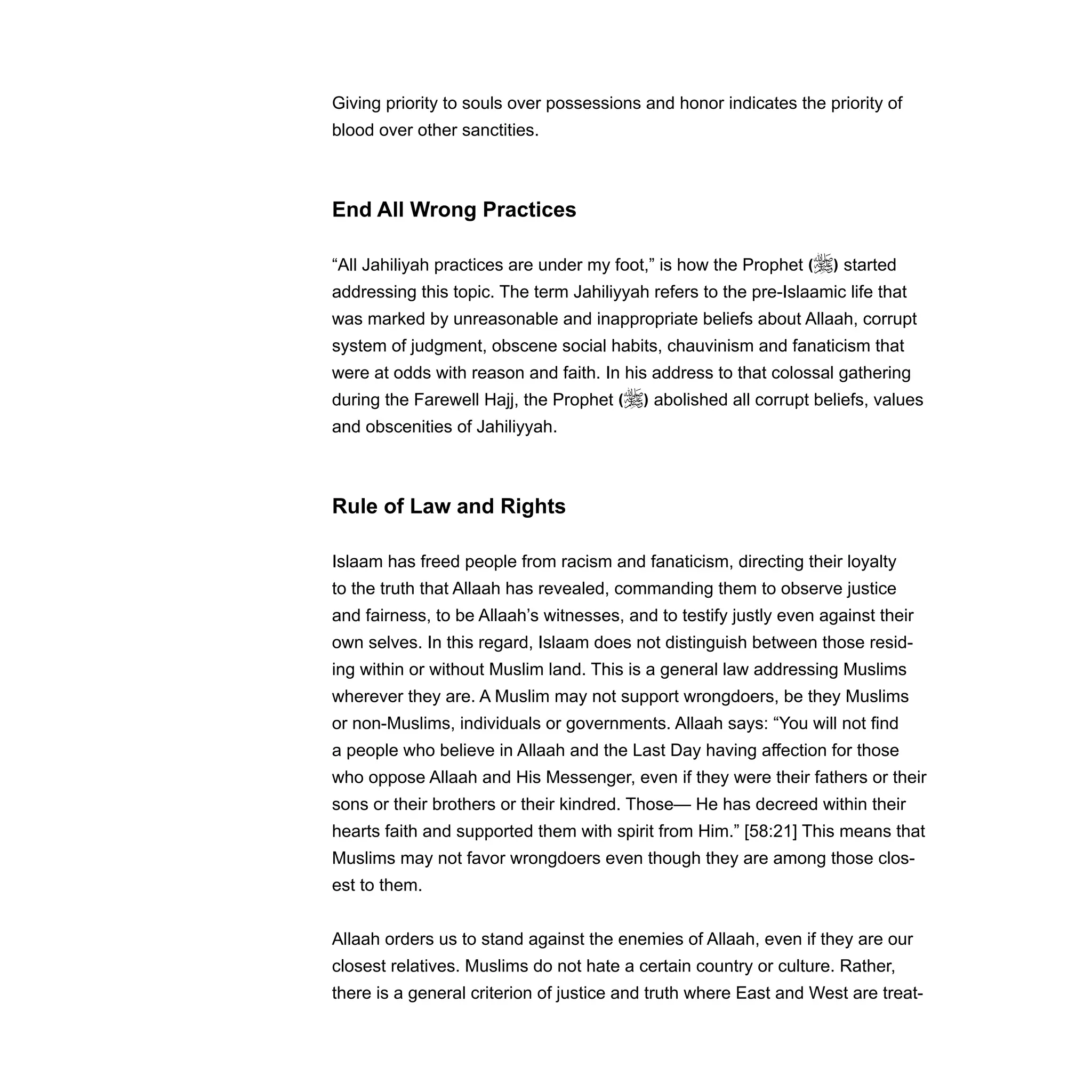 Know Thy Prophet (صلى الله عليه وسلم) | PDF