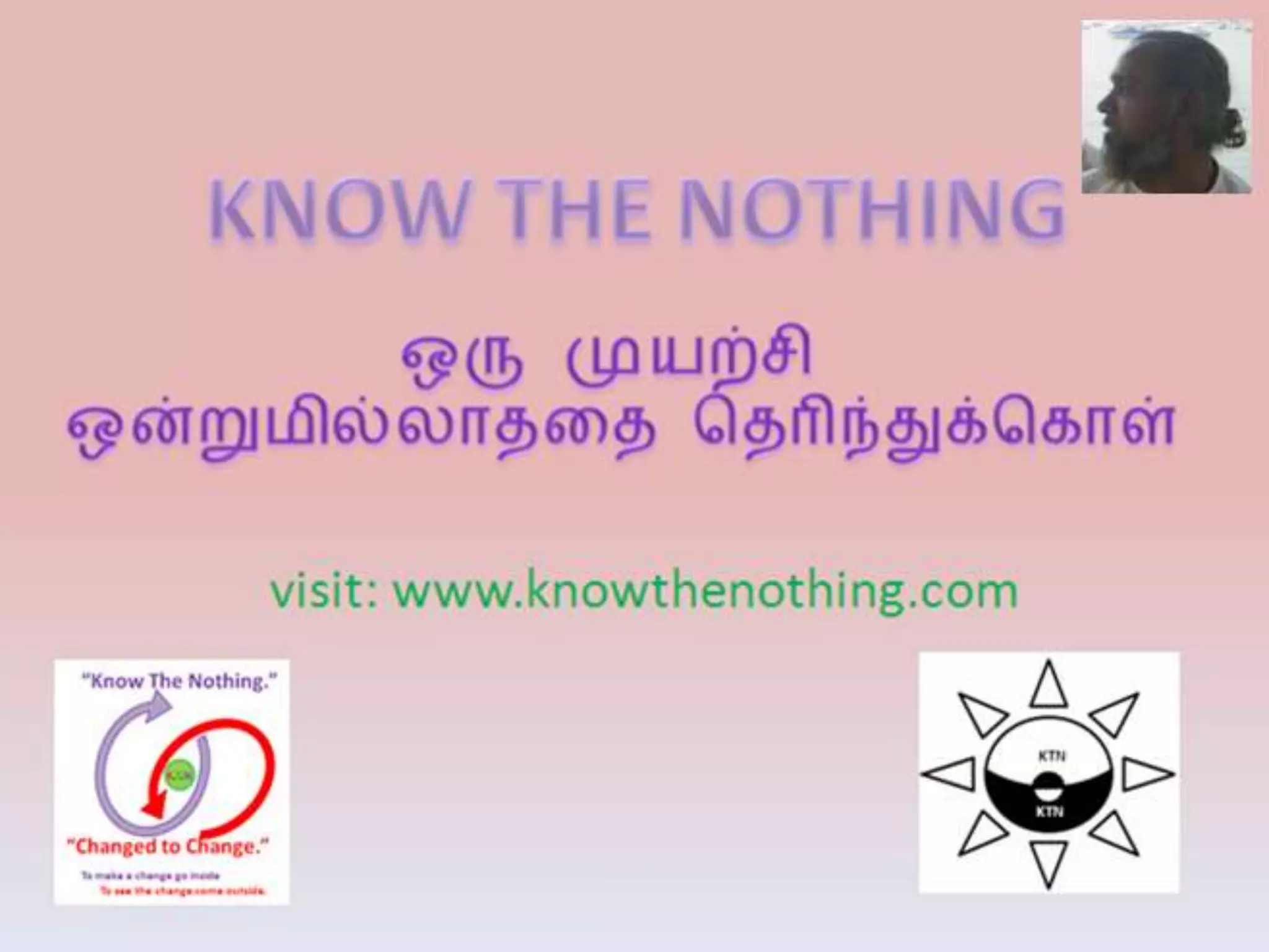 Know the nothing tamil | PPTX
