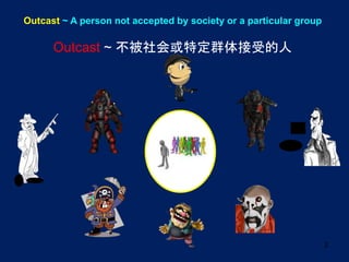 Know Who An Outcast Is (Eng. & Chi.).pptx