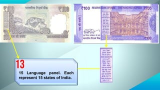 The security features of 100 rupee currency note | PPTX