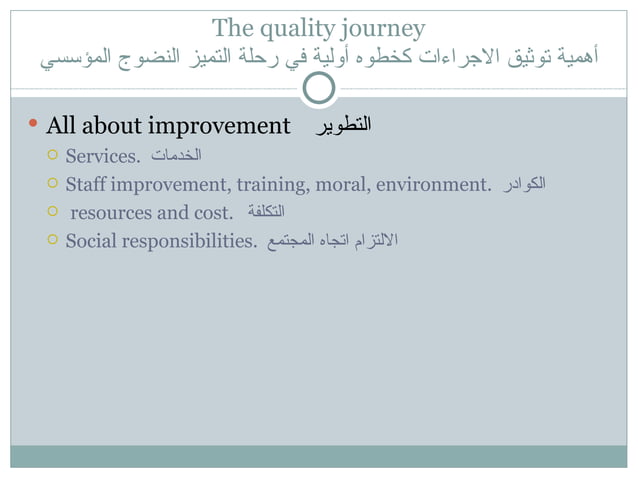 Know Your Process | PPT