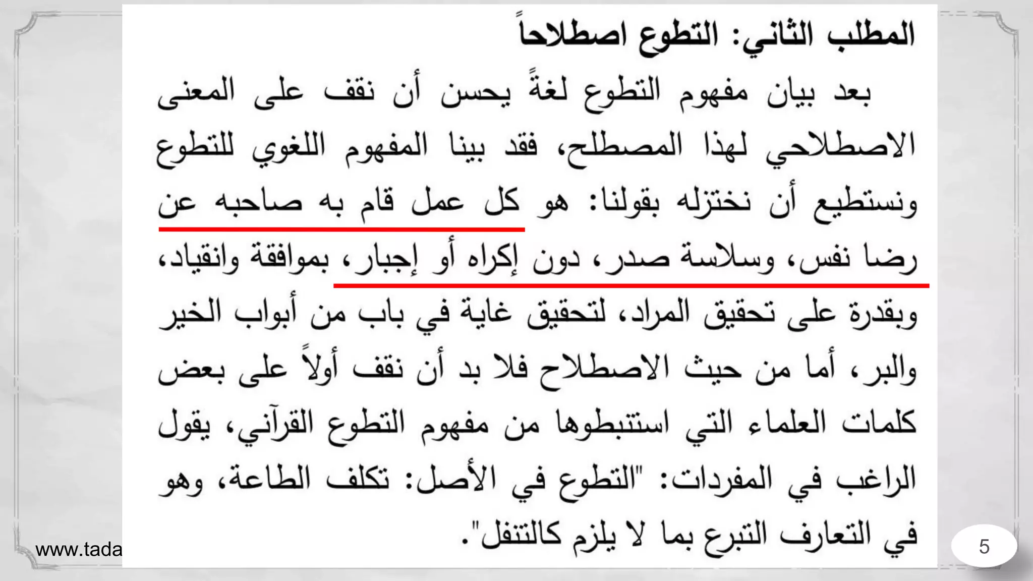 KOBAR HALUAN : Kesukarelawanan Anak Muda dalam Norma Baharu : Ibrah ...
