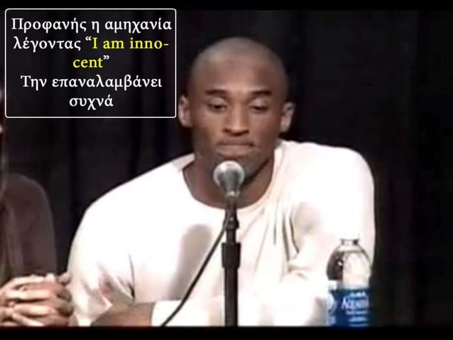 Kobe Bryant sexual assault case | PPTX