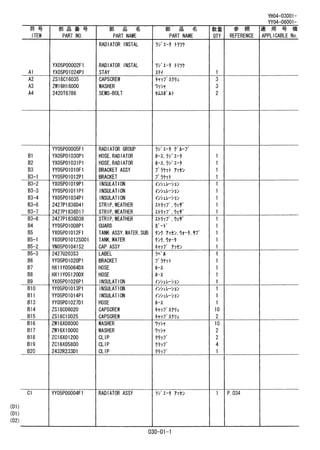 Kobelco sk135 sr 1e crawler excavator parts catalogue manual sn yy04 ...