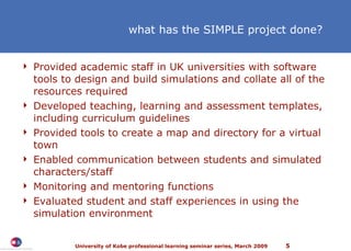 Kobe, Session 1, Transactional Learning, Theory & Practice | PPT
