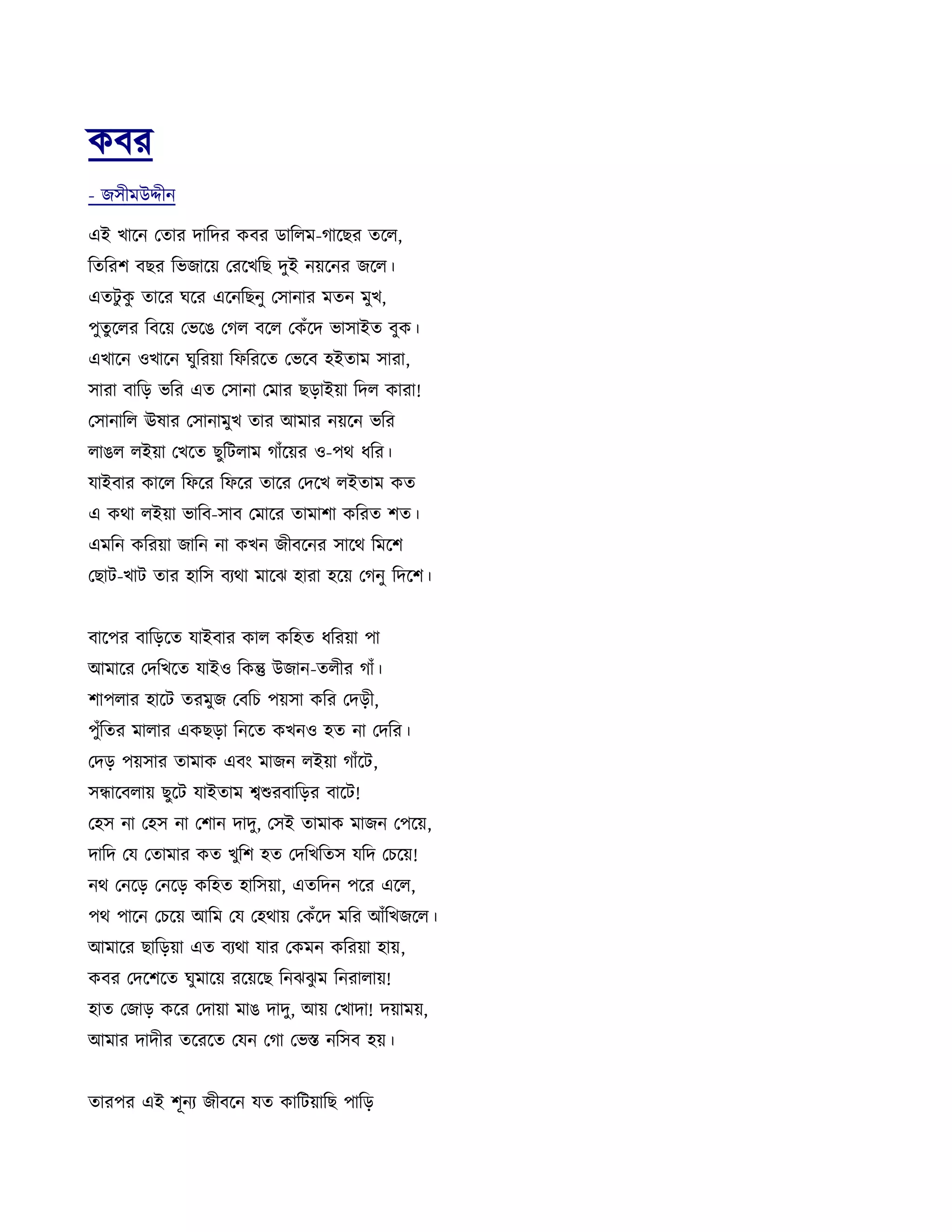 Kobor | PDF