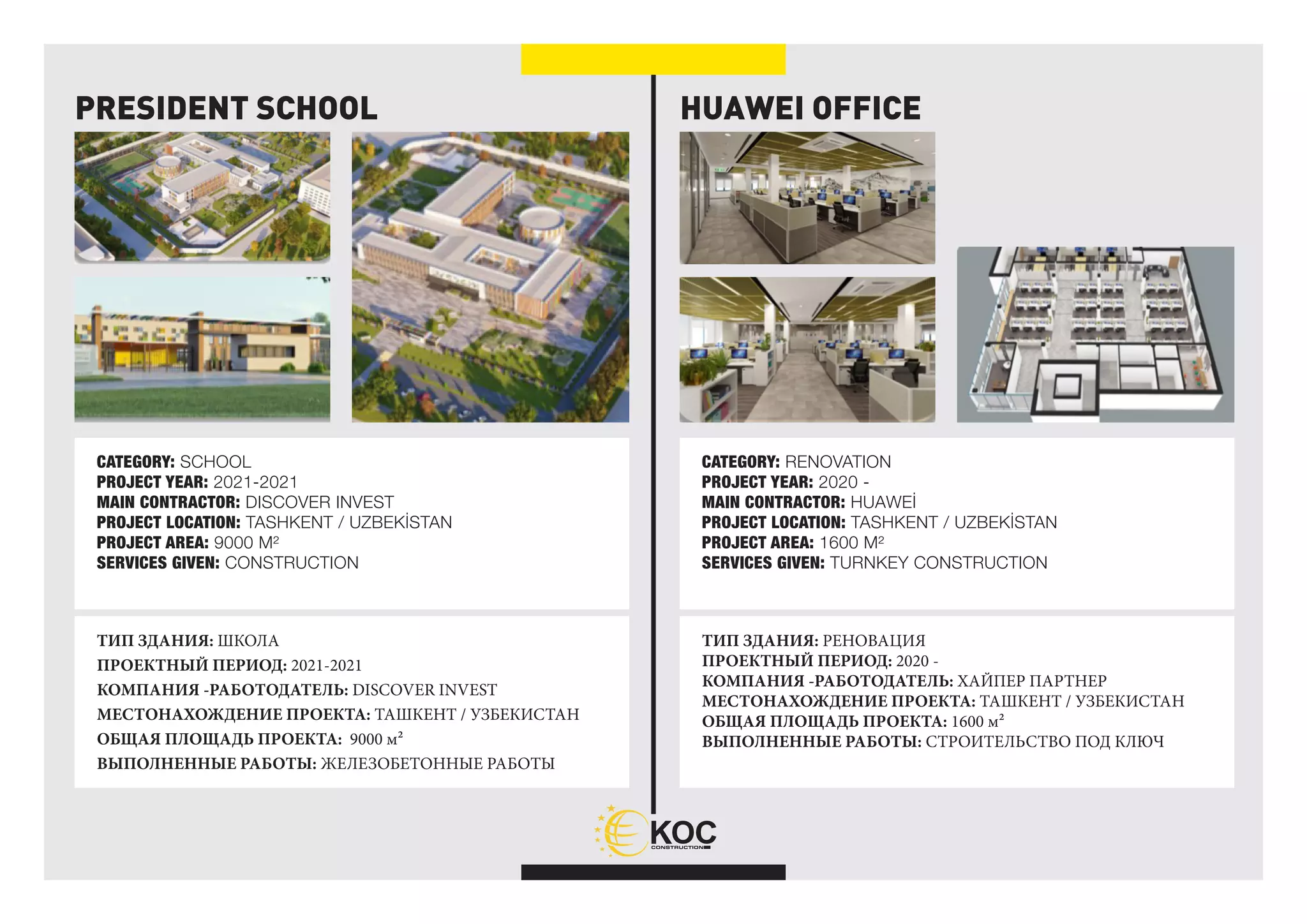 KOC-CONSTRUCTION-SON-SUNUM.pdf