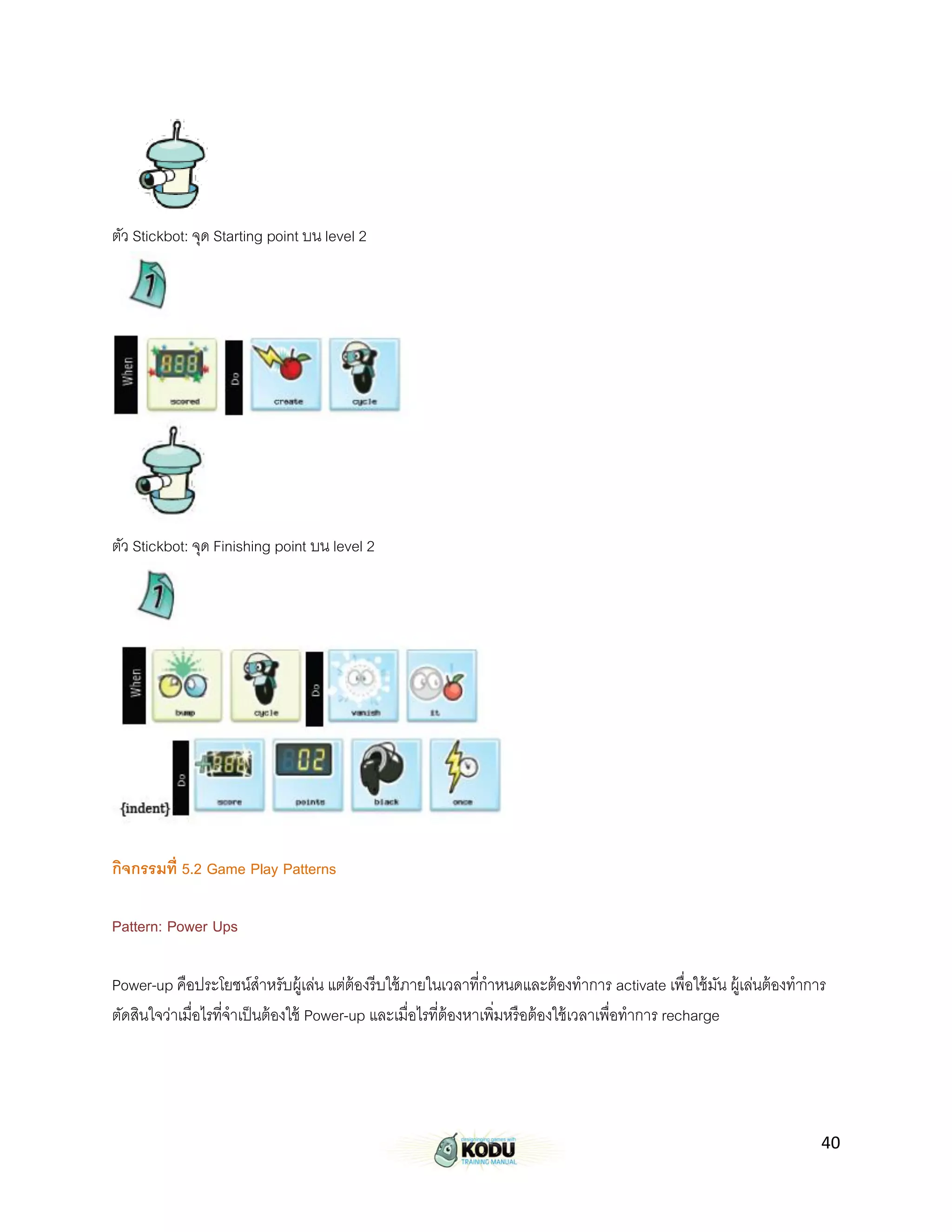 คู่มือ Kodu Game Lab (ภาษาไทย) | PDF