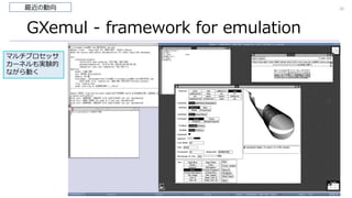LUNA-88K, emulators, and me | PPTX