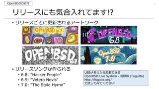 LUNA-88K, emulators, and me | PPTX