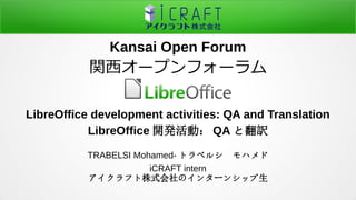 (KOF2017) LibreOffice development activities: QA and Translation | PDF | Computer Software and ...