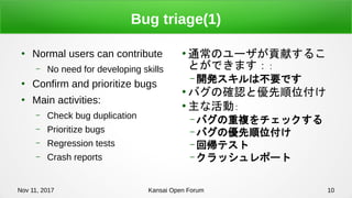 (KOF2017) LibreOffice development activities: QA and Translation | PDF | Computer Software and ...