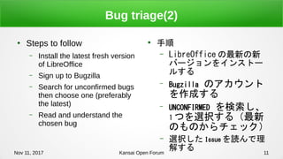 (KOF2017) LibreOffice development activities: QA and Translation | PDF | Computer Software and ...