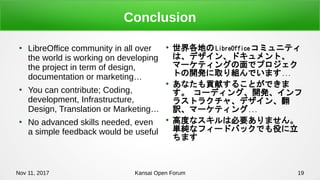 (KOF2017) LibreOffice development activities: QA and Translation | PDF | Computer Software and ...