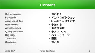 (KOF2017) LibreOffice development activities: QA and Translation | PDF | Computer Software and ...