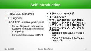 (KOF2017) LibreOffice development activities: QA and Translation | PDF | Computer Software and ...