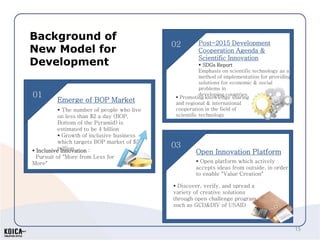Koica's new models for development | PPT