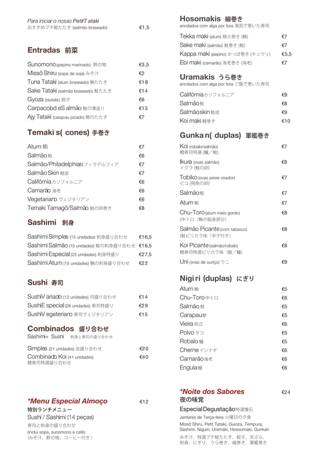 Koi Sushi Menu | PDF