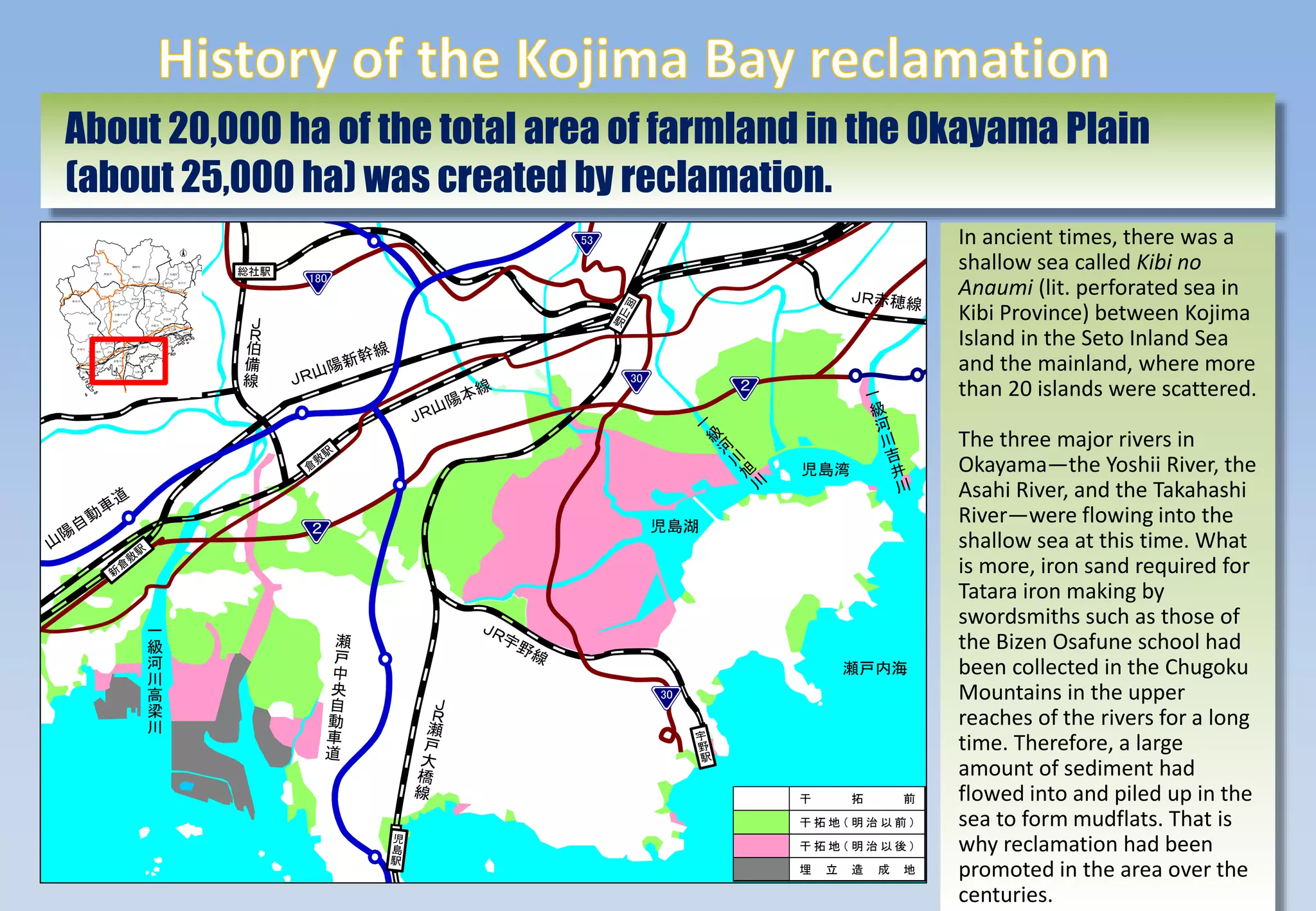 Kojima Bay Reclaimed Land and Closing Dike | PPT