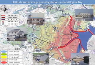 Kojima Bay Reclaimed Land and Closing Dike | PPT