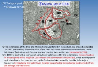 Kojima Bay Reclaimed Land and Closing Dike | PPT