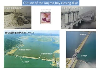 Kojima Bay Reclaimed Land and Closing Dike | PPT