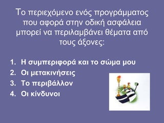 kok.ppt