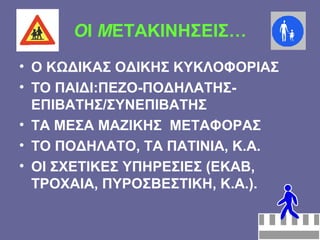 kok.ppt